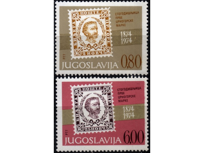kt350o 11.mar1974 Jugoslavija Mi1549-50 **