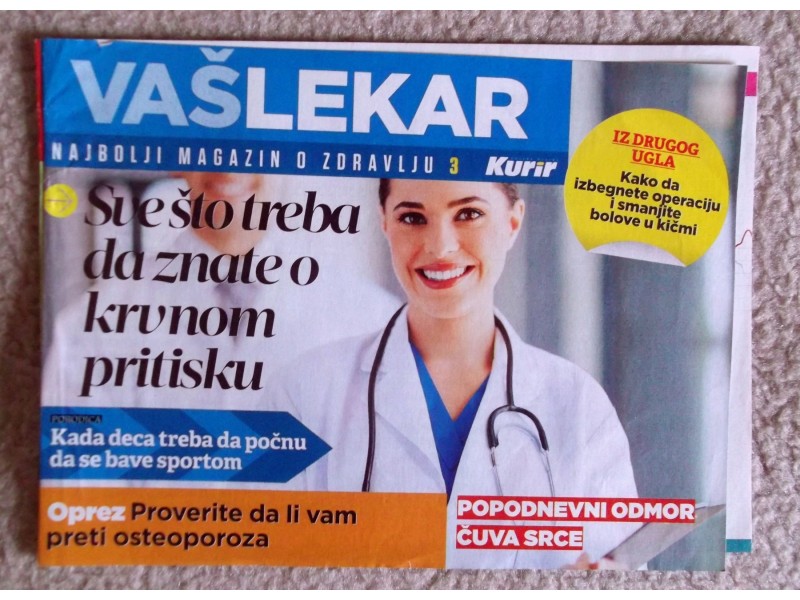 Vaš lekar