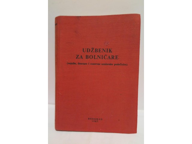 UDZBENIK ZA BOLNICARE (VOJNIKE,DESETARE I REZ. OFICIRE)