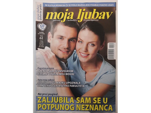 Moja Ljubav br. 61