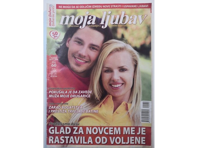 Moja Ljubav br. 60