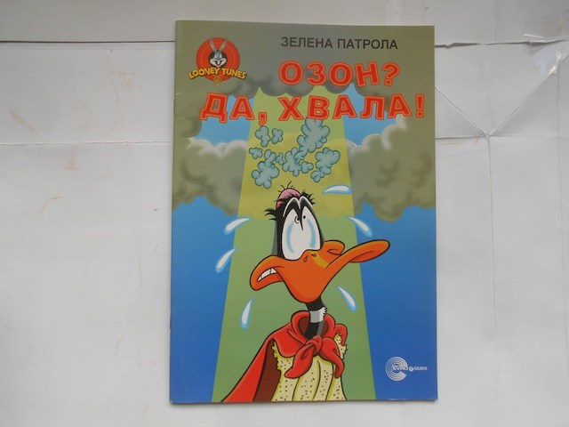 Looney tunes zelena patrola, Ozon? Da,hvala!