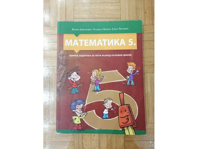 Škola plus - Matematika zbirka (5. razred OŠ)