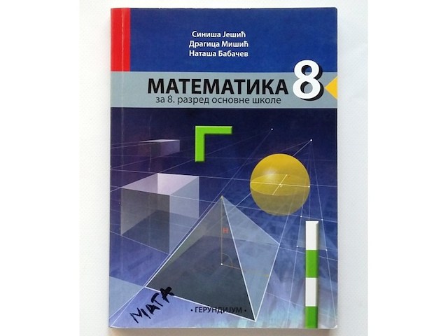 Matematika 8. razred osnovne škole  - GERUNDIJUM