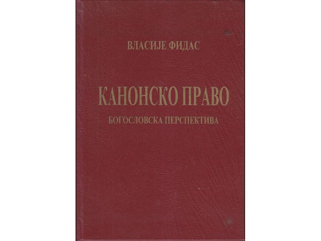 FIDAS Vlasije / KANONSKO PRAVO - odličnO