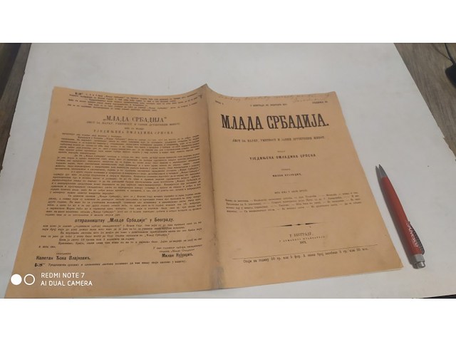 MLADA SRBADIJA 2 / 1871