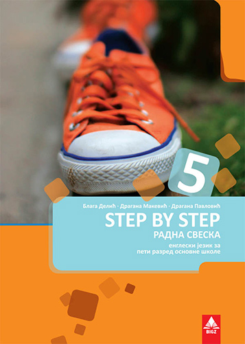 „STEP BY STEP 5”, енглески језик, радна свеска за 5. разред