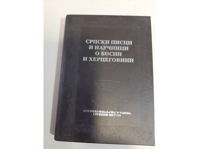 Srpski pisci i naučnici o bosni i hercegovini