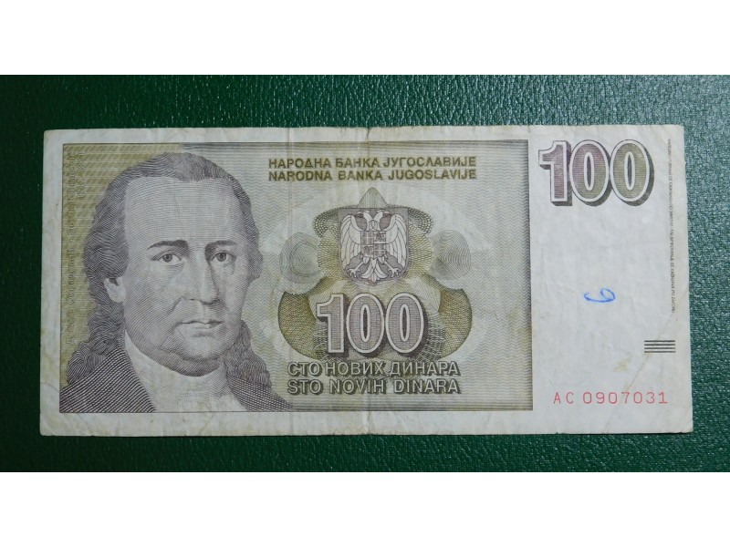 100 dinara 1996