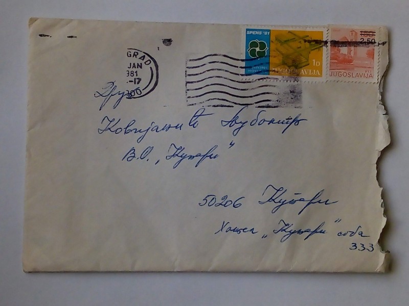 Koverta sa Markicama - Kupari - SPENS Novi Sad