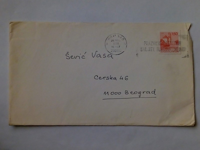 Koverta sa Markicom - Novi Sad - Beograd -
