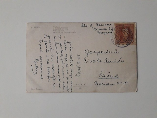 1918 Beograd - Cacak K.U.K Austr okupac (P1111)