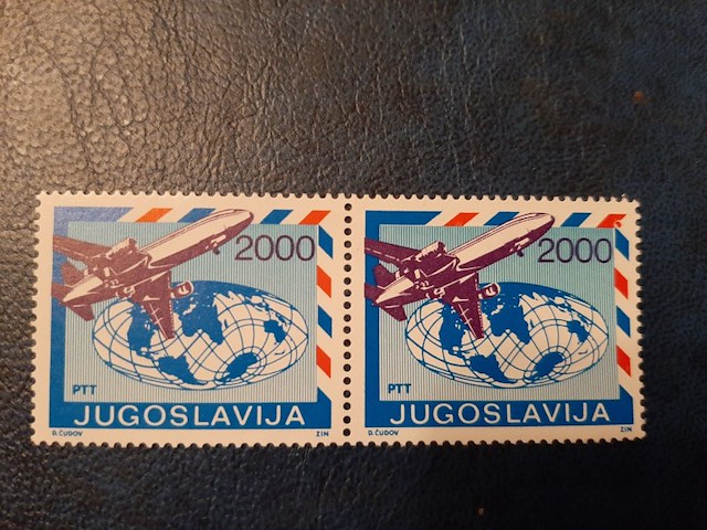 Jugoslavija nova 76 na desoj marki crvena fleka