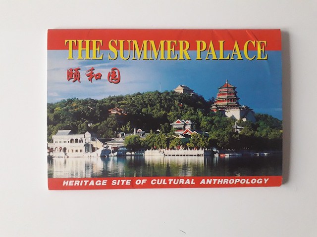 Letnja palata - Peking - 10 razg kolkecija (P1088)
