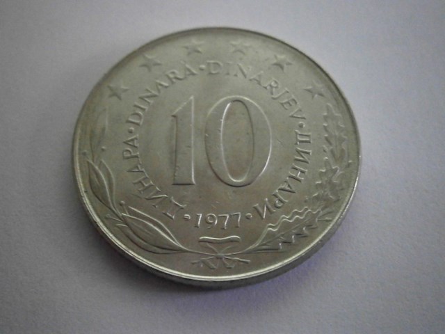 10 DINARA 1977 UNC