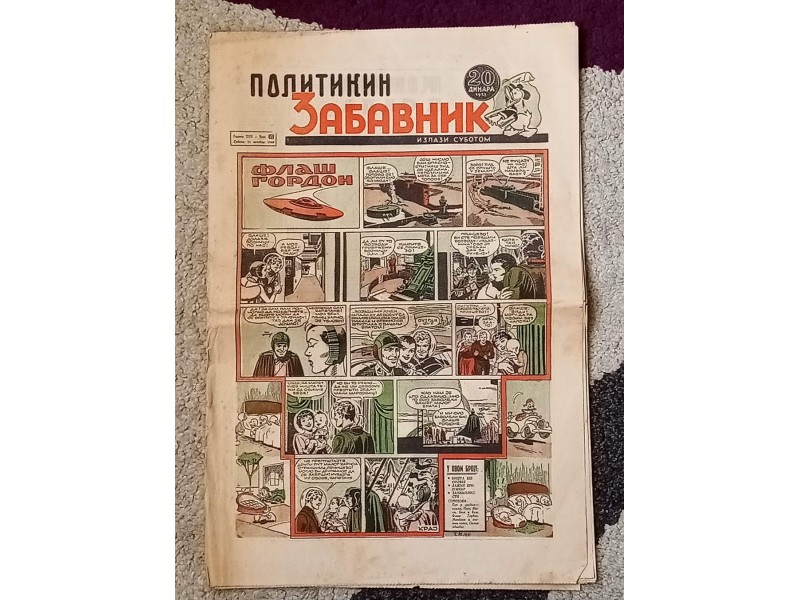 Politikin Zabavnik Broj 459 - 1960.godine -