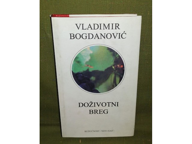 DOŽIVOTNI BREG - VLADIMIR BOGDANOVIĆ