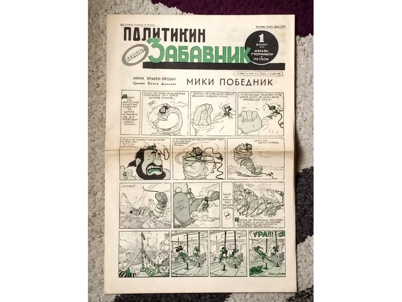 Politikin Zabavnik - Broj 13 - 1939.godine - REPRINT