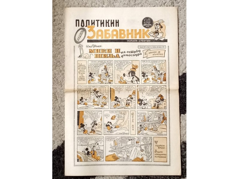 Politikin Zabavnik - Broj 4 - 1952.godine - REPRINT