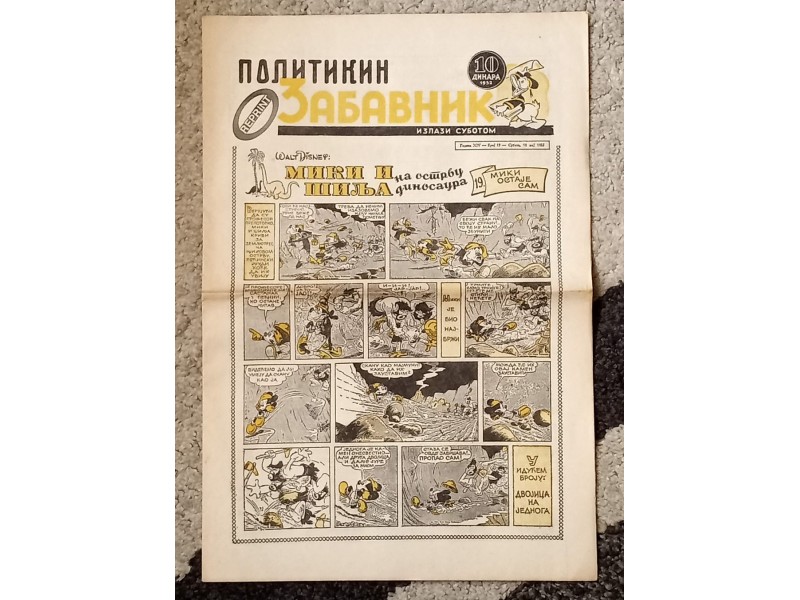 Politikin Zabavnik - Broj 19 - 1952.godine - REPRINT