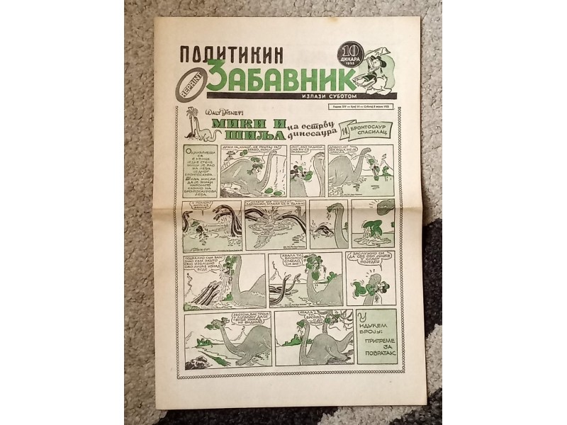 Politikin Zabavnik - Broj 14 - 1952.godine - REPRINT