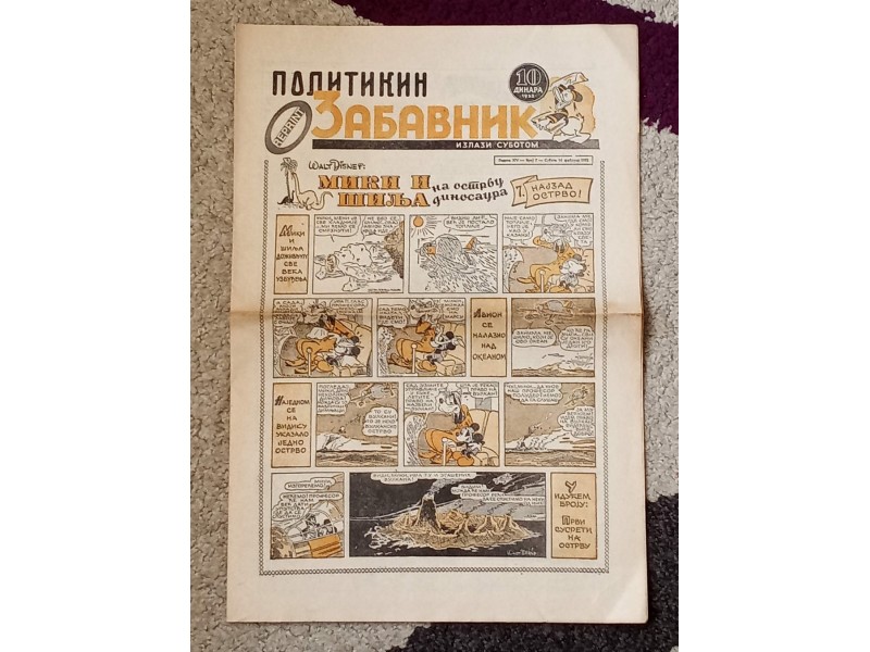 Politikin Zabavnik - Broj 7 - 1952.godine - REPRINT