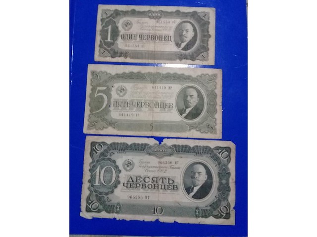 Lot Červonec Savez SSR (Rusija) 3 novčanice