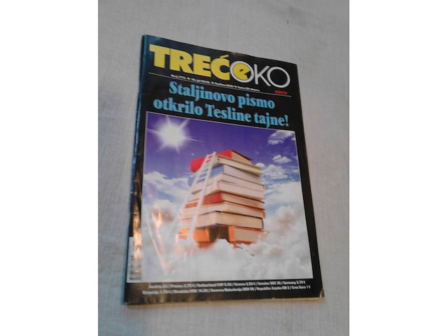 TRECE OKO..2019