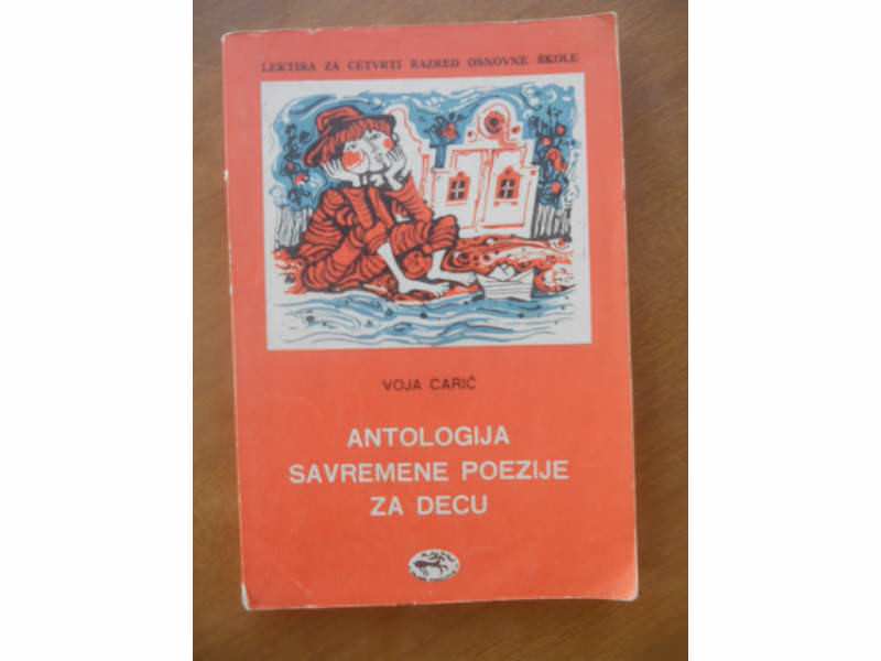 VOJA CARIC * ANTOLOGIJA SAVREMENE POEZIJE ZA DECU