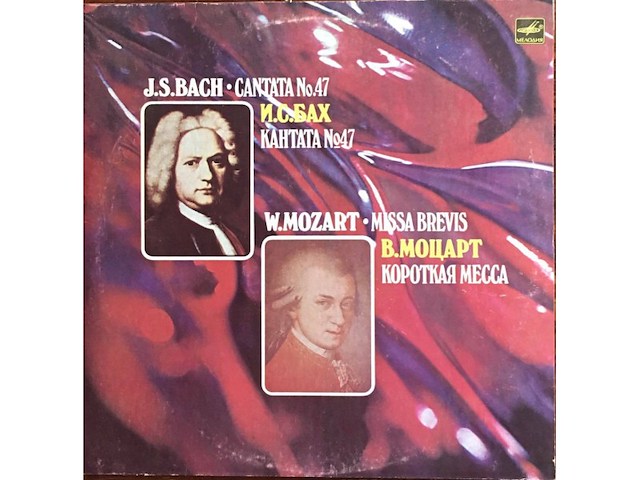 Bach - Cantata no47 / Mozart - Missa Brevis