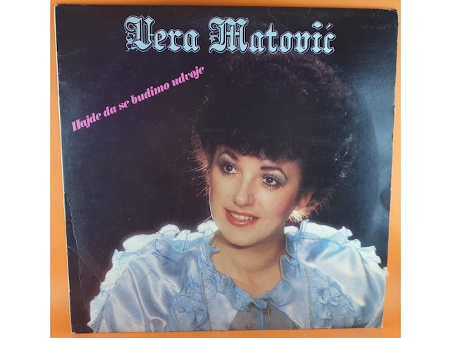 Vera Matović ‎– Hajde Da Se Budimo Udvoje , LP