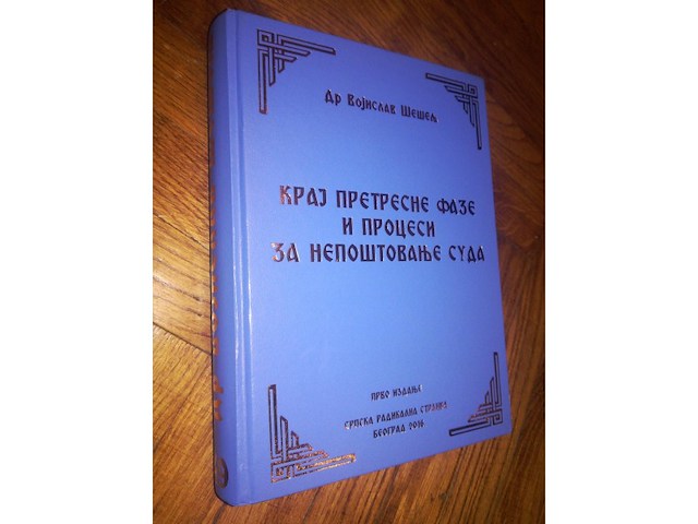 Kraj pretresne faze i procesi nepostovanje suda Seselj