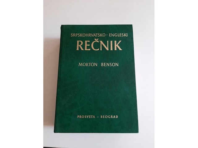 Srpskohrvatsko-engleski rečnik - Morton Benson