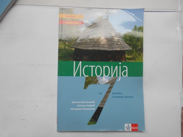 Istorija za 7.r oš, udžbenik., B.Bečanović, klett