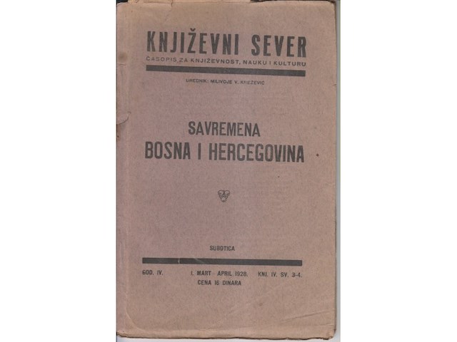 SAVREMENA BOSNA I HERCEGOVINA