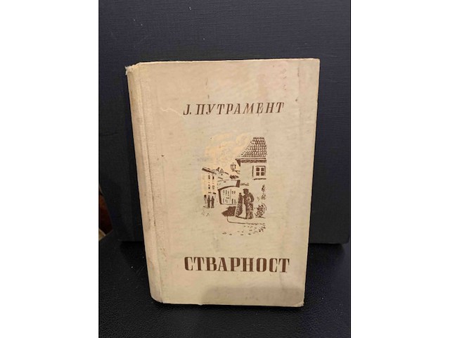 J. Putrament - Stvarnost
