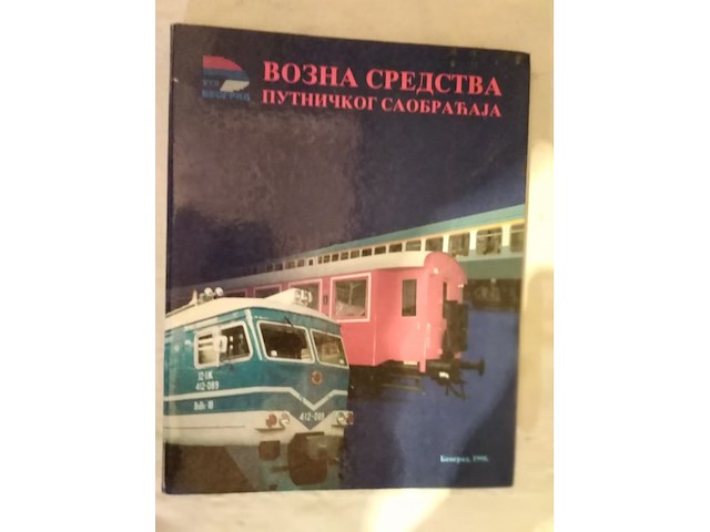 Knjiga:Vozna sredstva putnickog saobracaja ŽTP-a Beogra