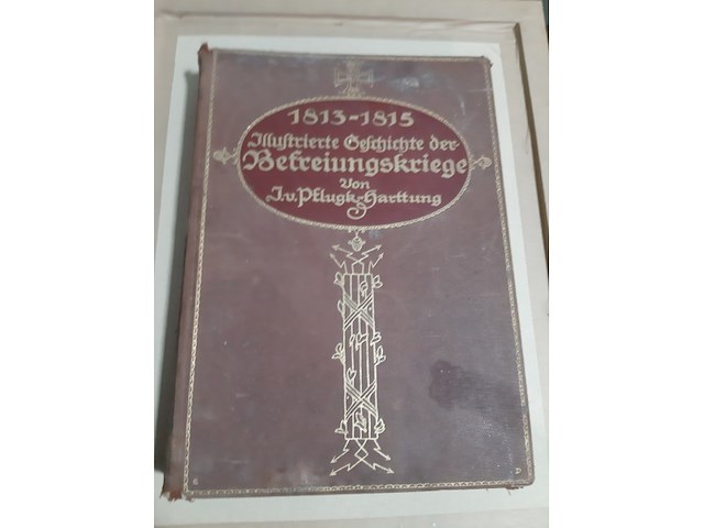 Ilustrovana enciklopedija oslobodilačkih ratova 1813 -