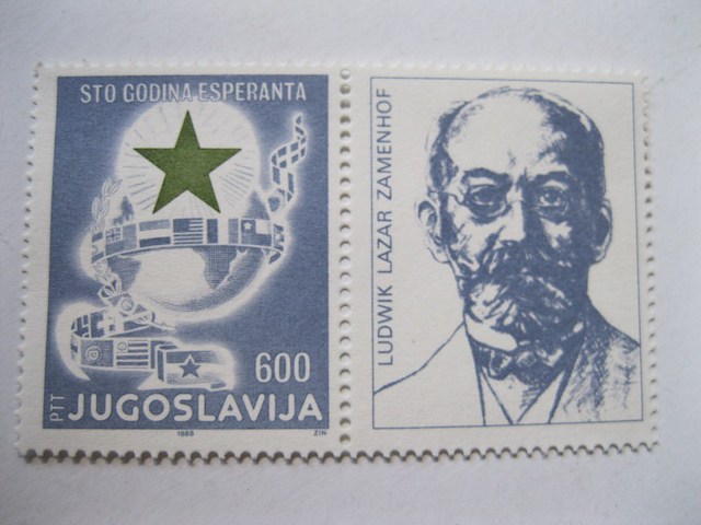 SFRJ 1988. 100 g Esperanta sa vinjetom, Š-2827