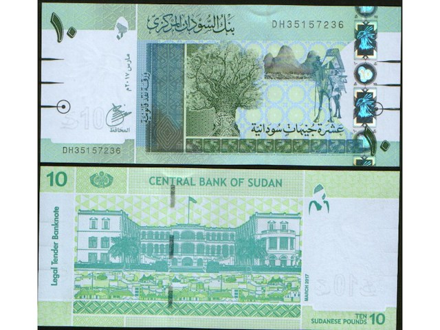 Sudan 10 Pounds 2017. UNC.