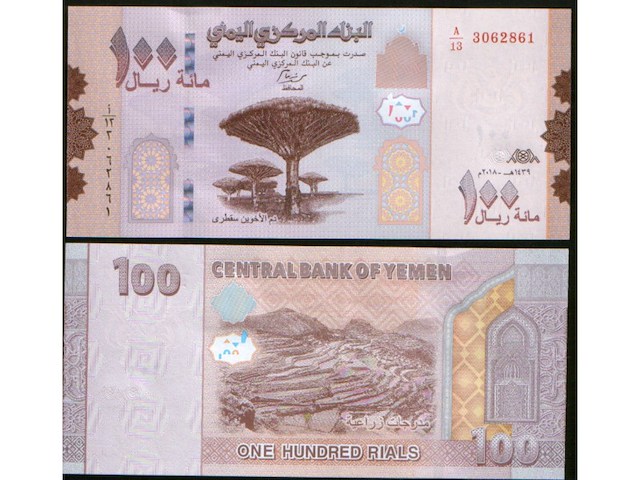 Yemen 100 Rials 2018. UNC.