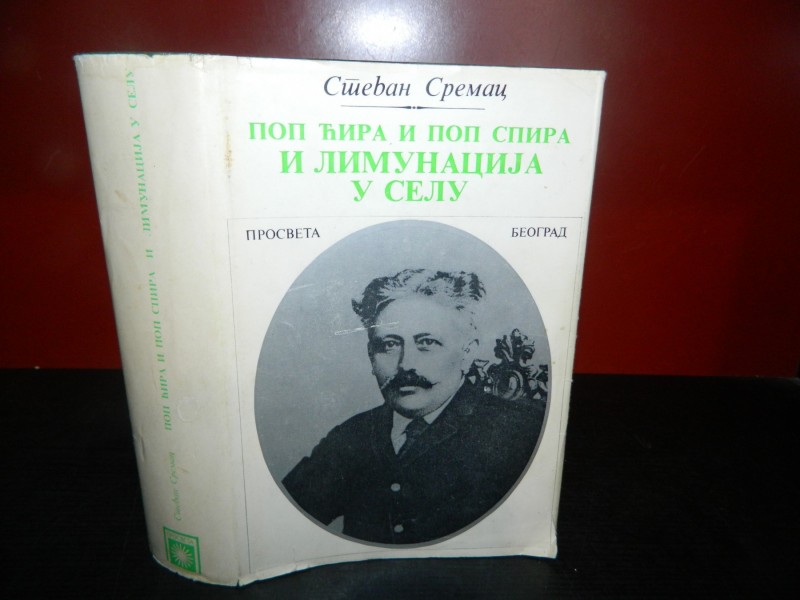 Pop ćira i pop Spira / Limunacija u selu, Stevan Sremac