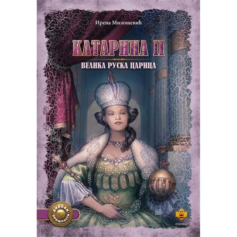 KATARINA II Velika ruska carica