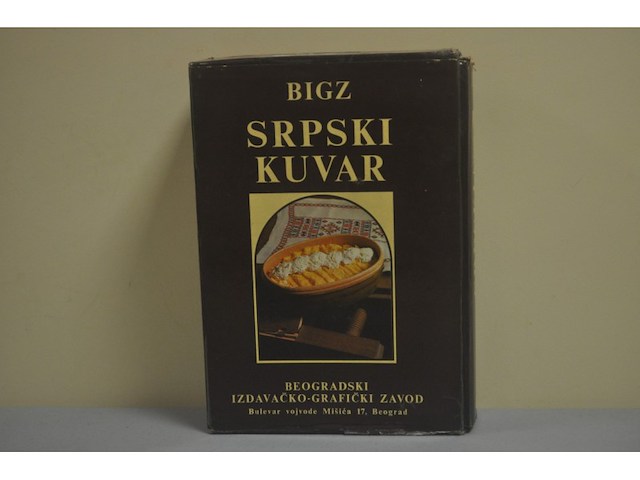 Srpski kuvar, BIGZ