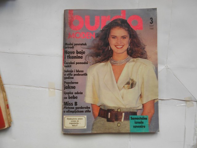 Burda  moden  3/1988. , nemački + prevod,krojevi