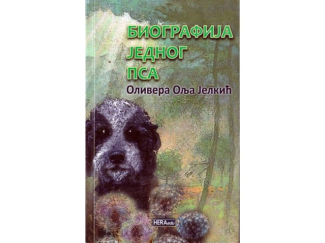 Biografija jednog psa - Olivera Olja Jelkić