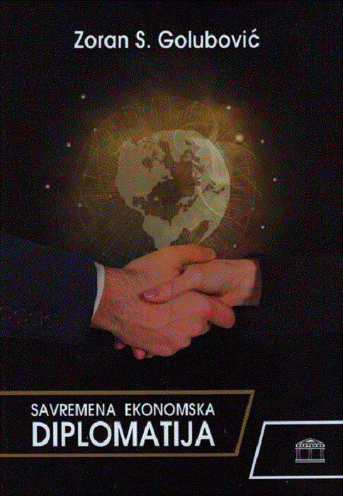 Savremena ekonomska diplomatija