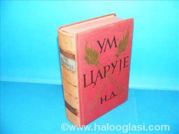 Um caruje, Život i mišljenja velikih filozofa 1932