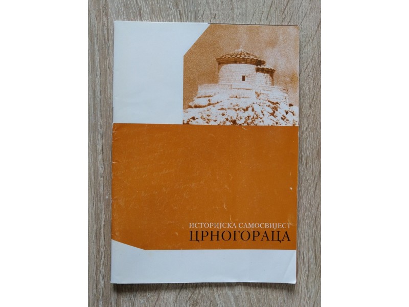 ISTORIJSKA SAMOSVJEST CRNOGORACA