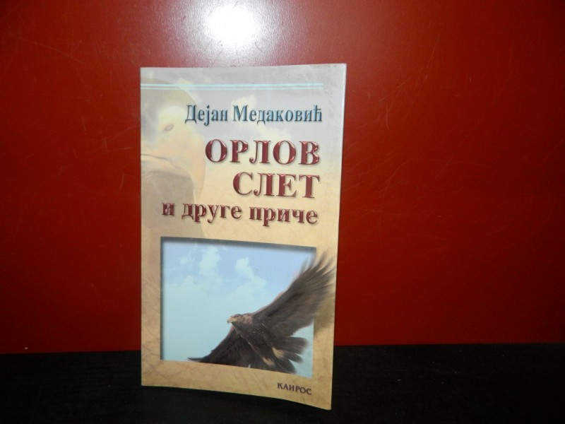 Orlov slet i druge priče, Dejan Medaković